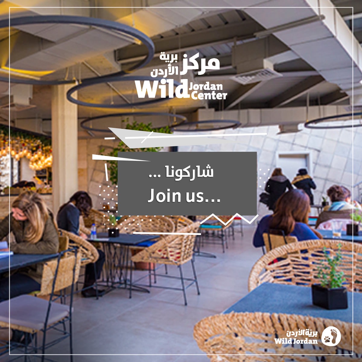 Wild Jordan Center hosts a delicious breakfast in collaboration with ...