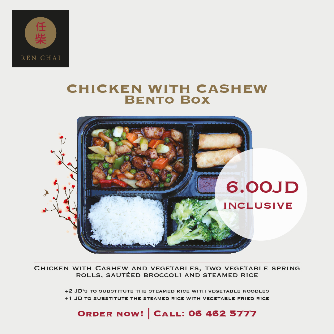 NEW Bento Boxes from Ren Chai & Vinaigrette are here! – ATICO ...