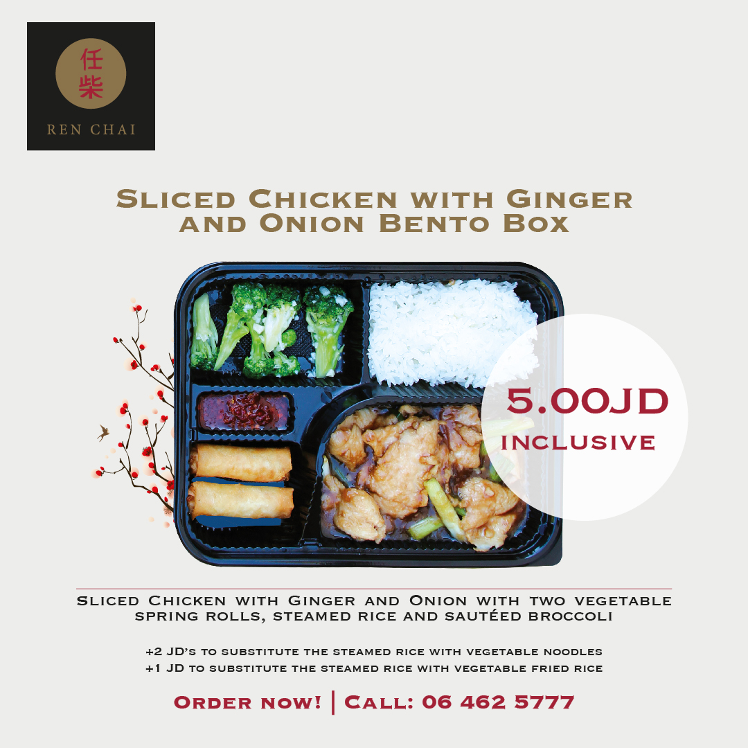 NEW Bento Boxes from Ren Chai & Vinaigrette are here! – ATICO ...