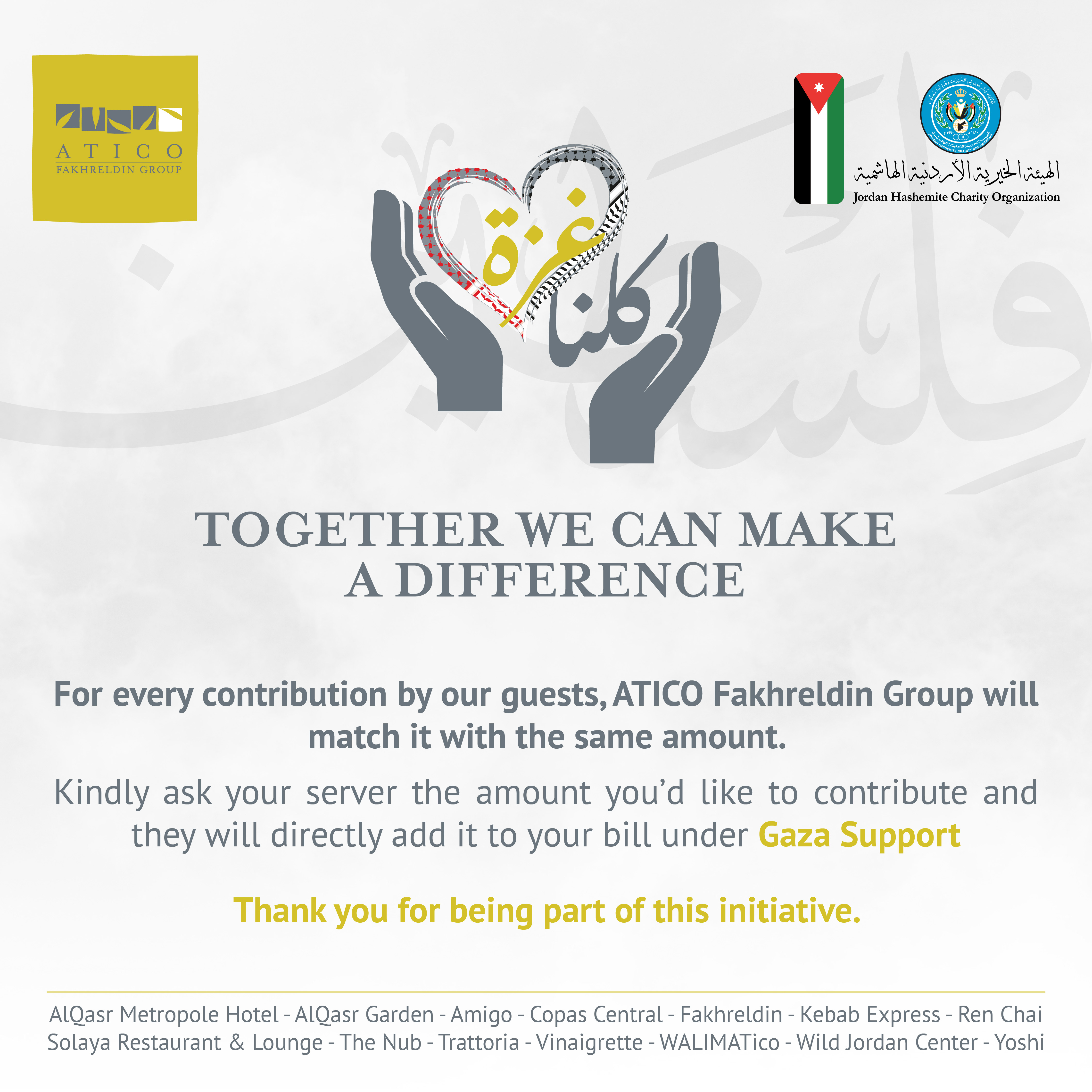Together we stand to make a difference – ATICO Fakhreldin Group